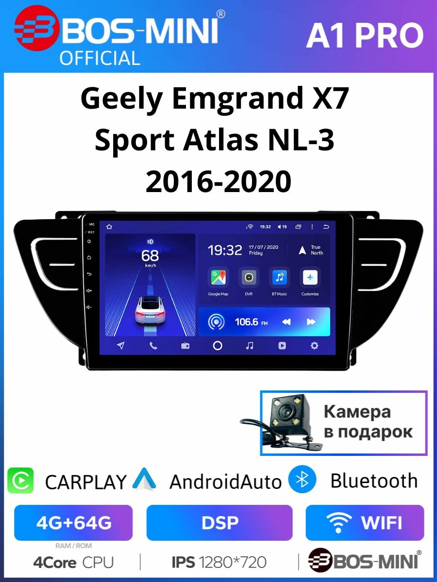 Магнитола BOS-MINI A1 PRO 4/4/64 для Geely Atlas NL-3 2016-2020, В штатное место, 4-х ядерная, AndroidAuto, Carplay, 2