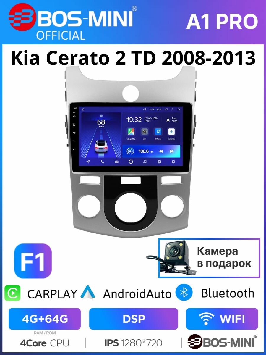Магнитола BOS-MINI A1 PRO 4/4/64 для Kia Cerato 2 TD 2008-2013 (Тип F1), В штатное место, 4-х ядерная, AndroidAuto, Ca