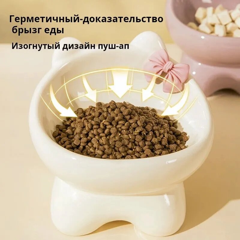 Керамическая миска для кошек в стиле принцессы