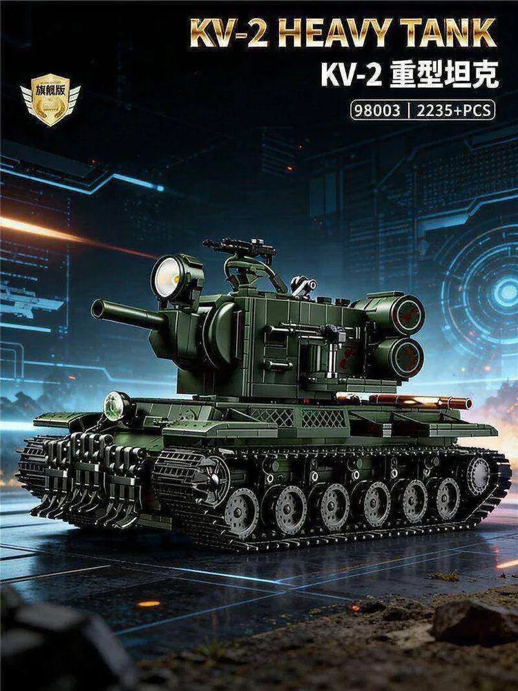 12GO 98003 Тяжелый танк КВ-2 Heavy Tank KV-2 重型坦克 2235+PCS Green Building Blocks Model