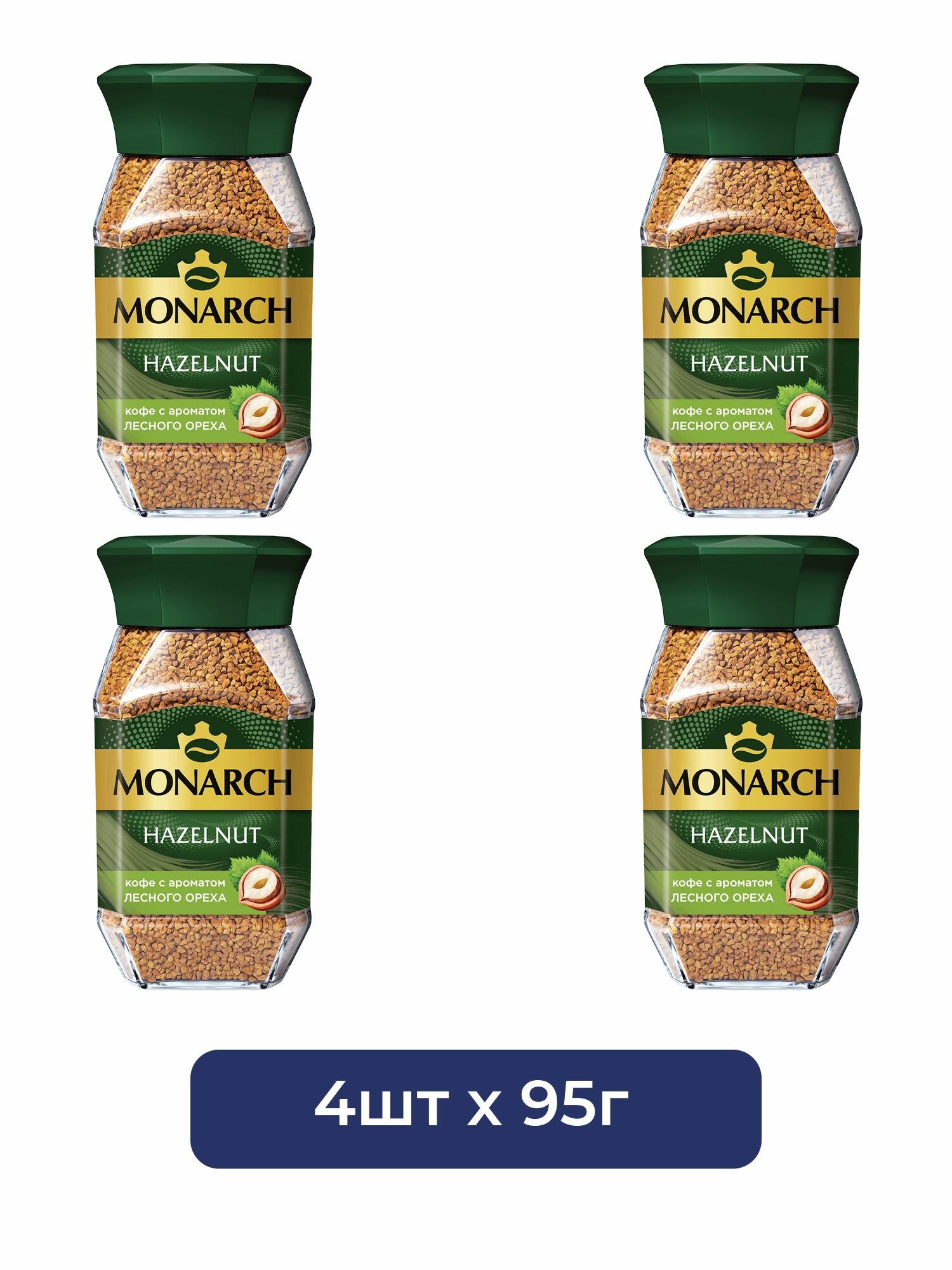 Кофе Monarch Лесной орех растворимый, 95г х 4шт.