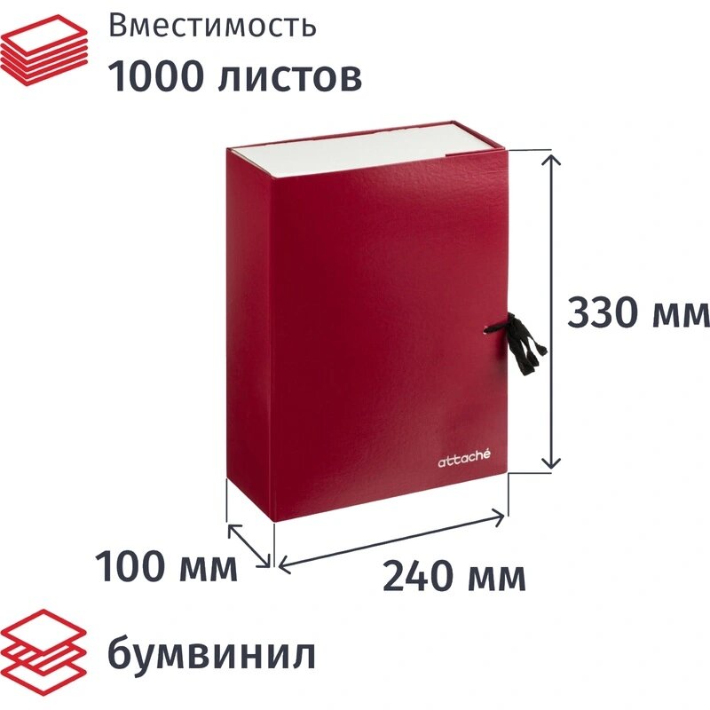 Папка архивная складная ATTACHE,100 мм, красн