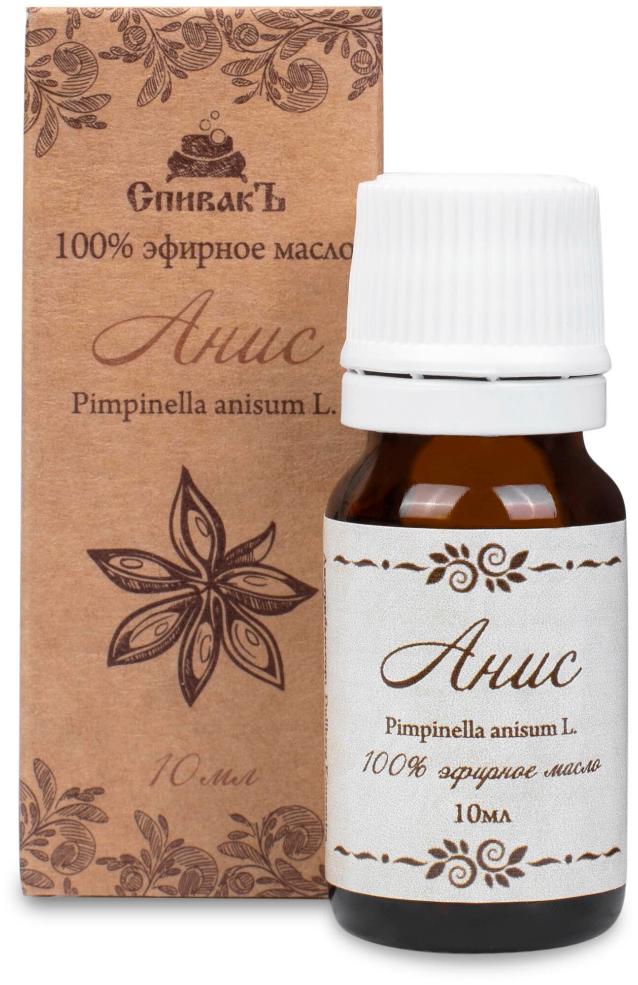 СпивакЪ эфирное масло Анис, 10 мл