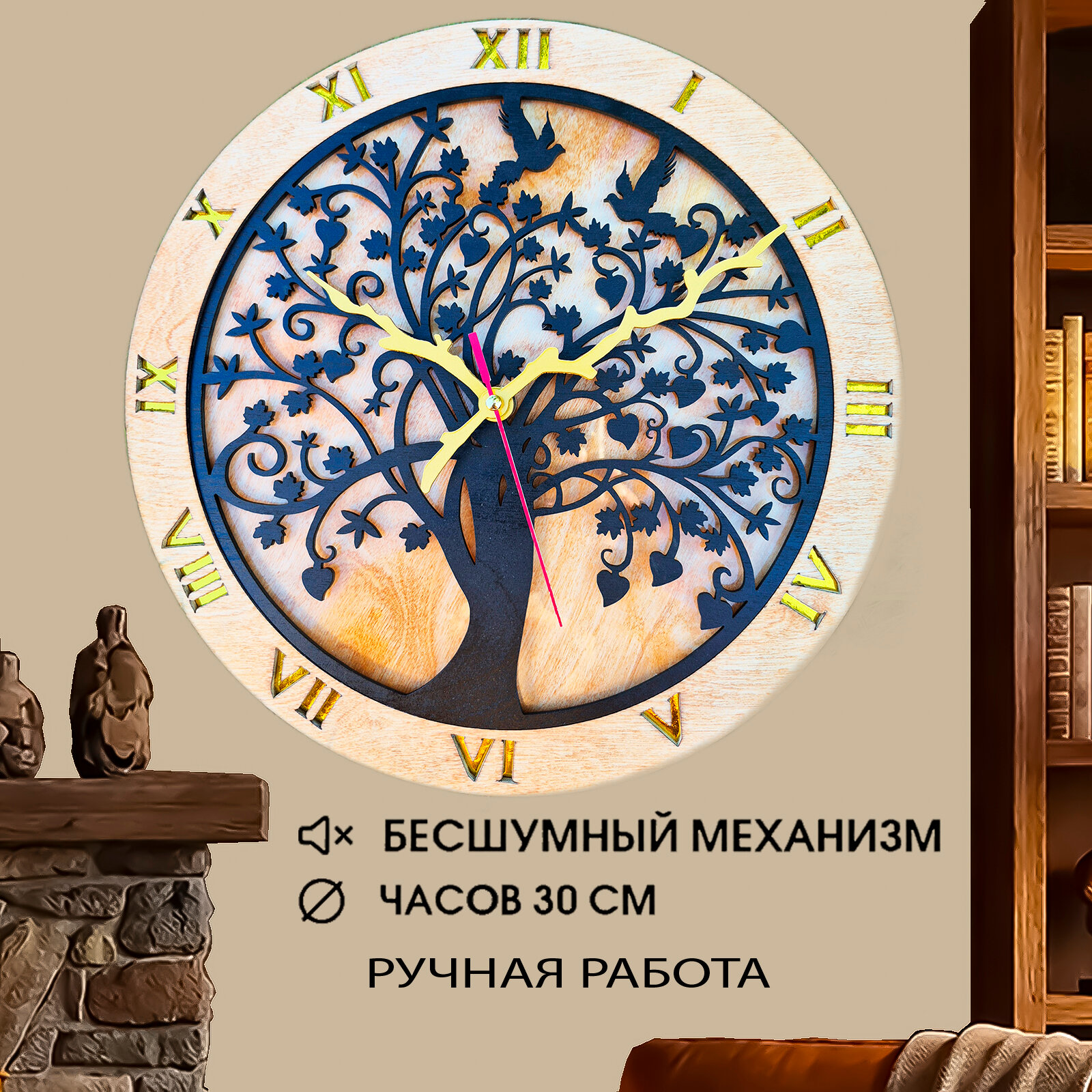 Часы настенные диаметром 30 см, дерево эпоксидная смола, ручная работа.