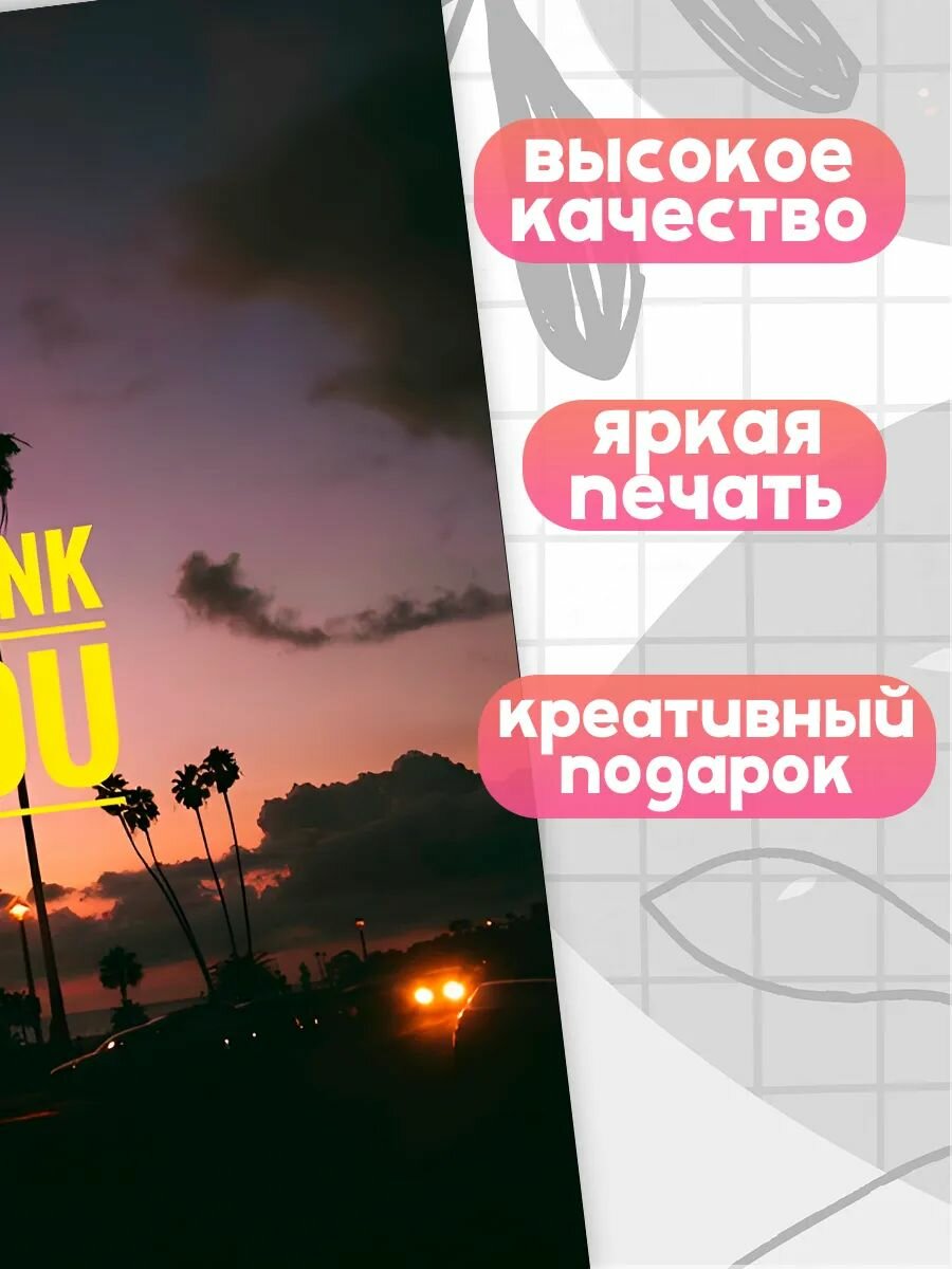 Постер на стену интерьерные 2016 вайб , плакат 1шт, А4 размер. — фото 1