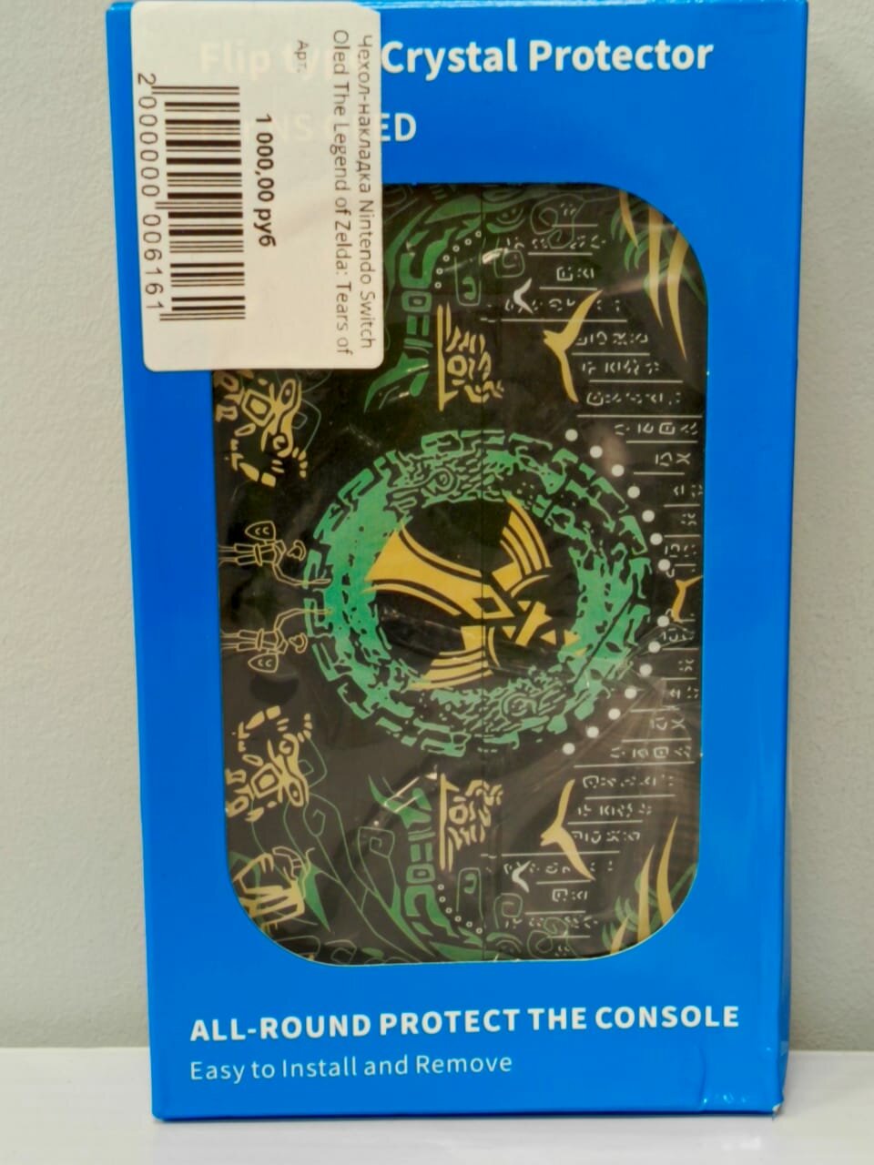 Чехол-накладка Nintendo Switch Oled The Legend of Zelda: Tears of the Kingdom (black)(SPC)