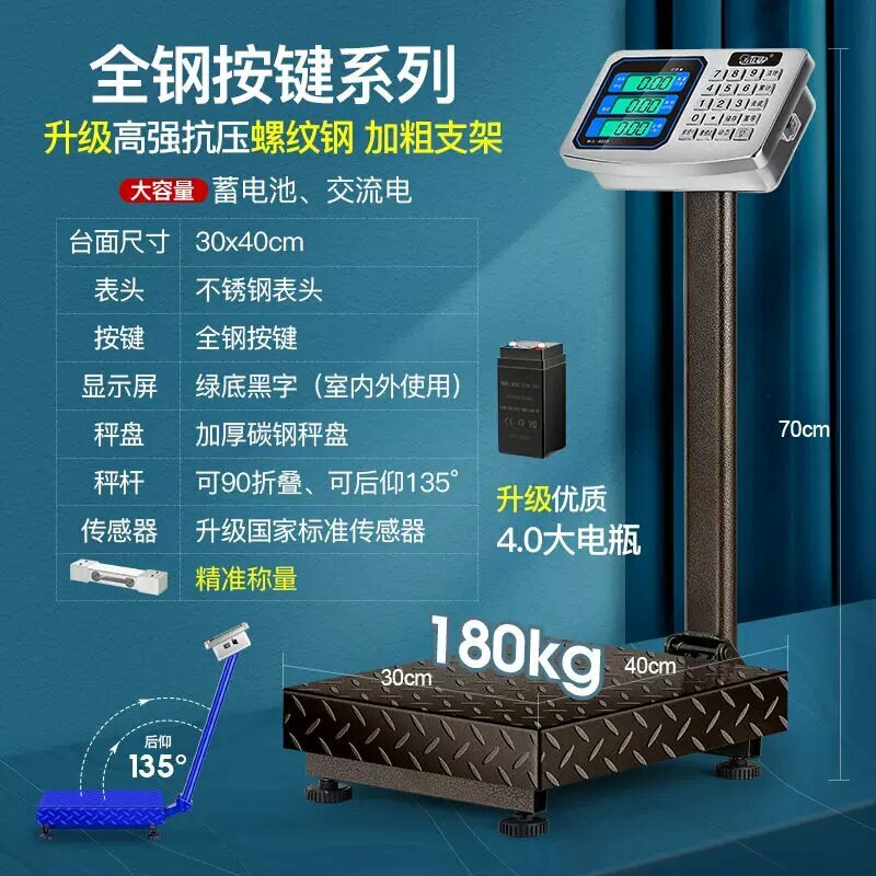 Электронные весы, цифровые платформенные весы, весы для взвешивания 100кг 150кг, электронные весы 300kg кг,