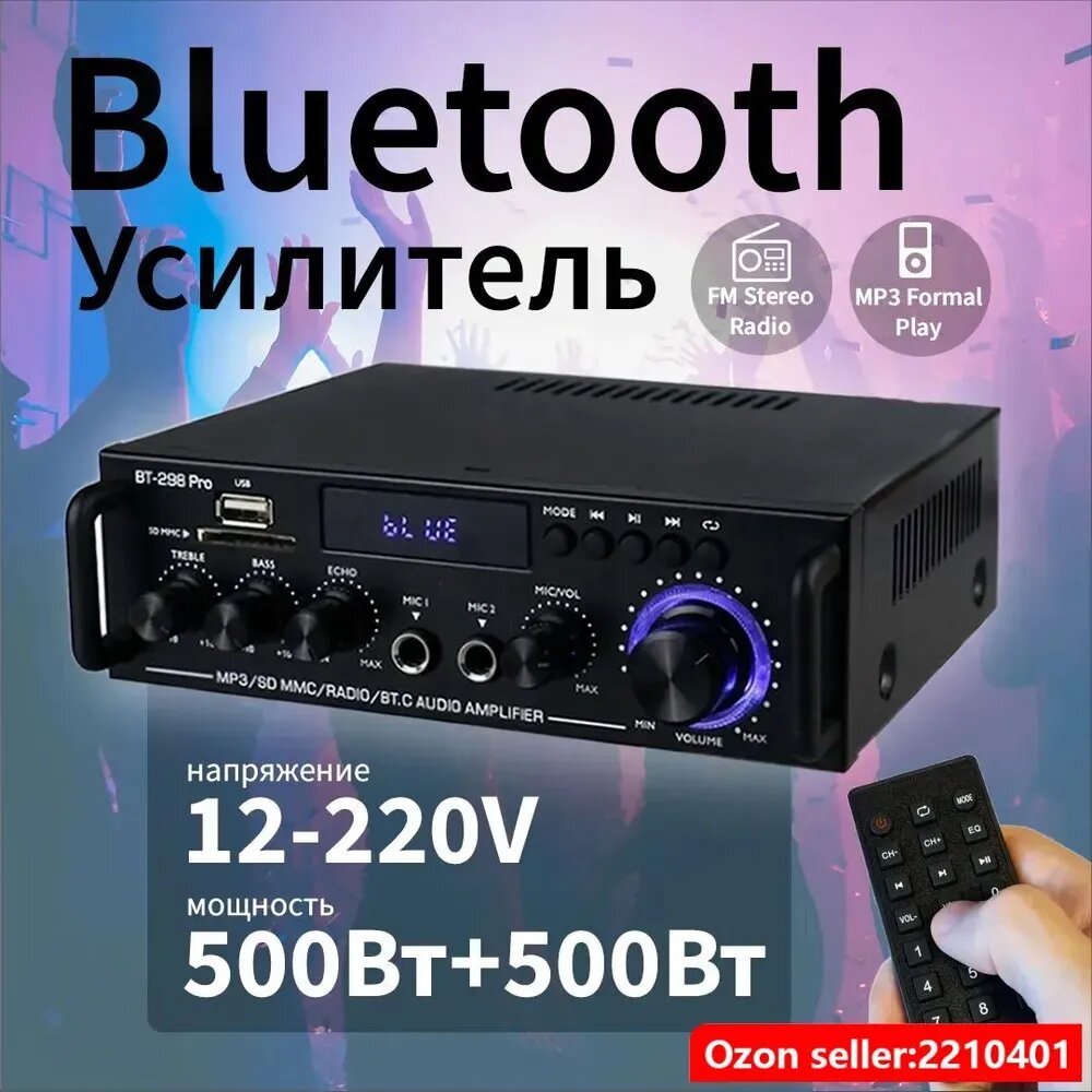 Гитарный ламповый комбинированный усилитель 500Вт+500Вт Bluetooth, FM Stereo, MP3 Formal Play черный