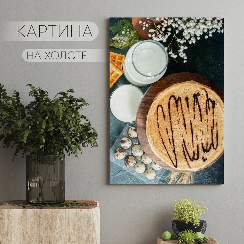 Картина на холсте Русская кухня Блины на кухню (18) 40х60 см