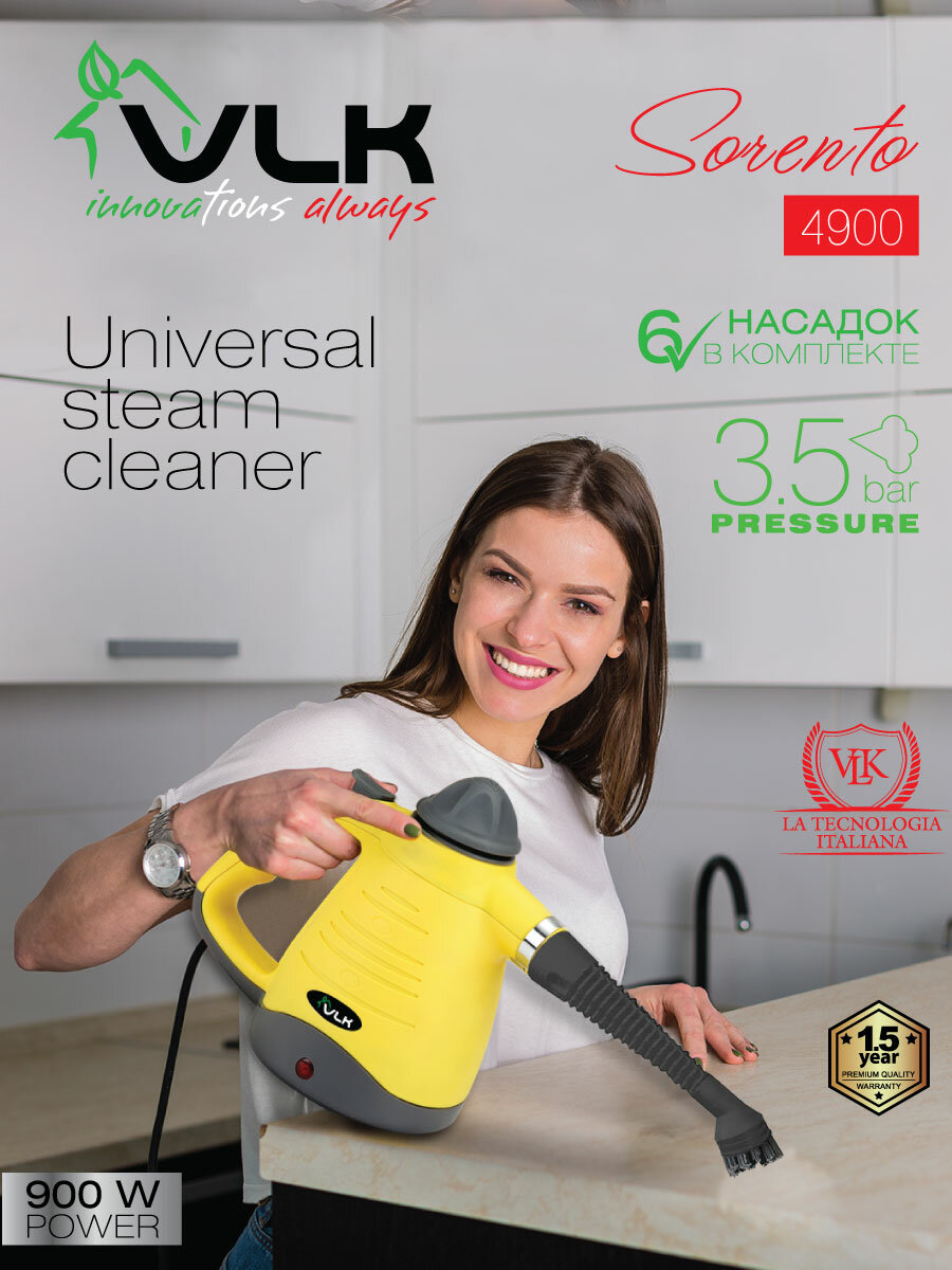 Пароочиститель для дома универсальный VLK Sorento 4900 / 900 Вт / 3,5 бар