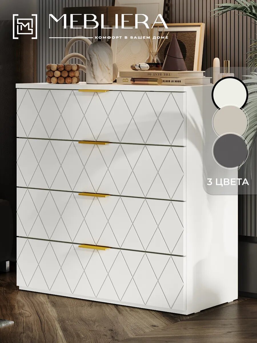 Комод для одежды большой Mebliera, с ящиками, размер 77х37х75, в спальню, прихожую, детскую, гостиную