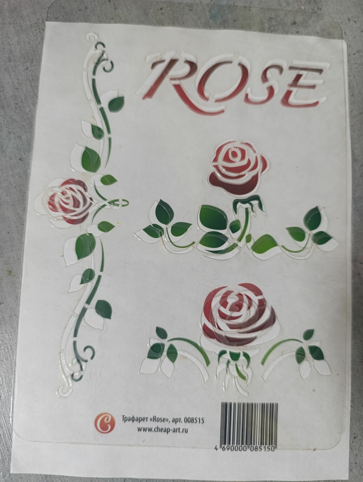Трафарет "Rose" — фото 1
