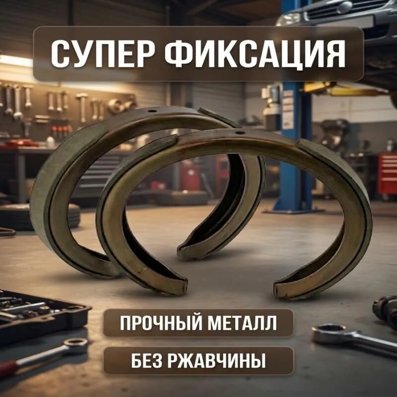 Крепление троса ручного тормоза для автомобиля, совместимое с LUZZUN, запчасти для автомобиля