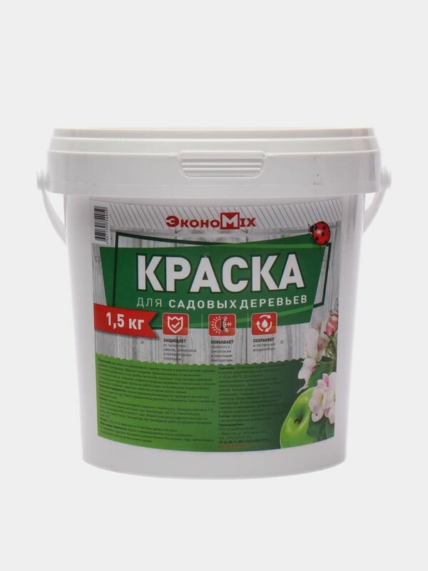 Садовая побелка акриловая ЭконоМикс, краска для садовых деревьев, 1,5 кг