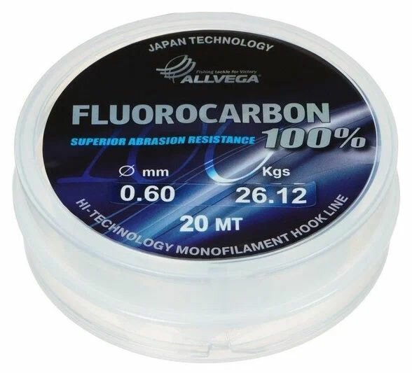 Леска флюрокарбон 100% фирма ALLVEGA, длина 20м, диаметр d-0.6мм, нагрузка 26.12кг