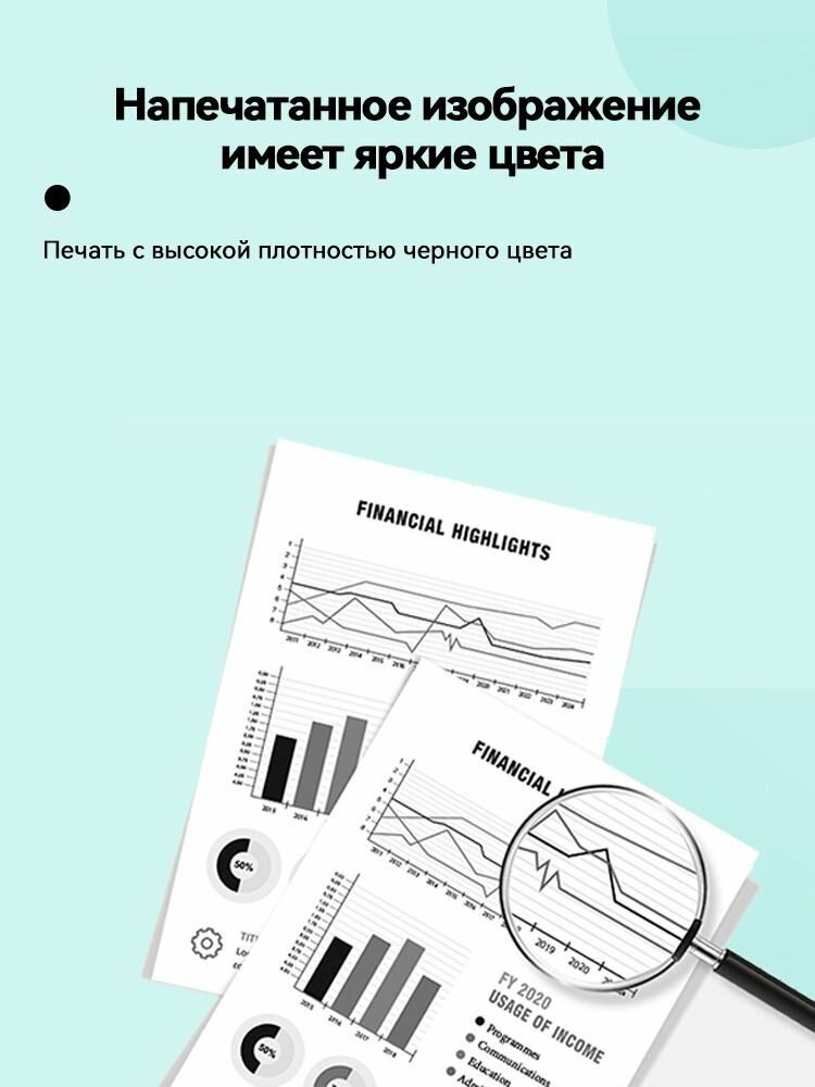 Расходник для печати — фото 1