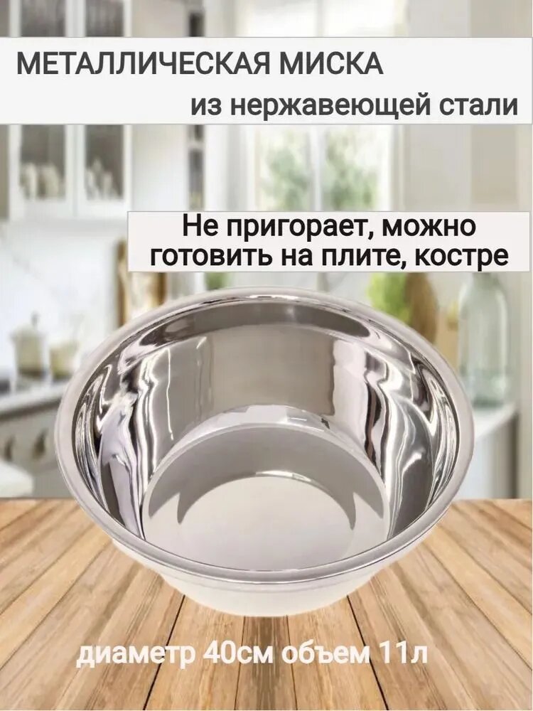 Ведро, 50 л, 1 шт