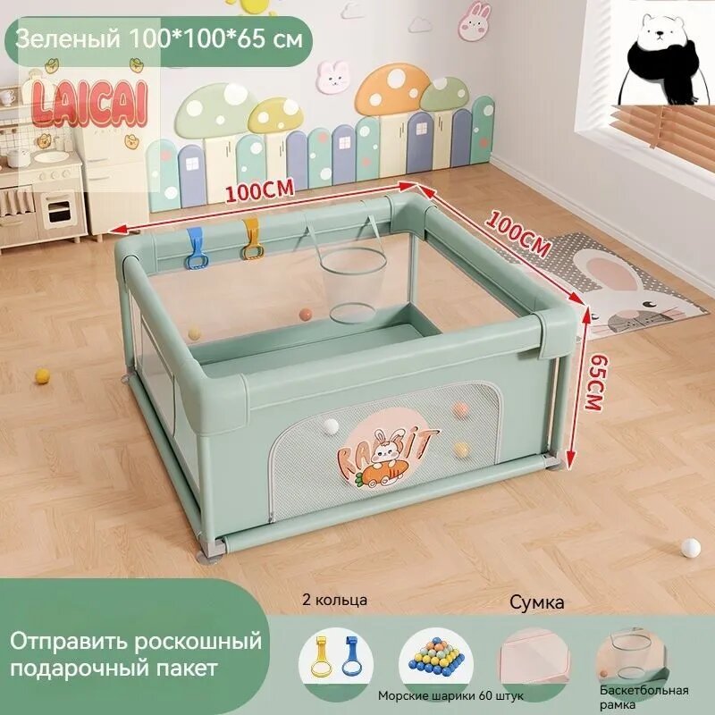 Манеж