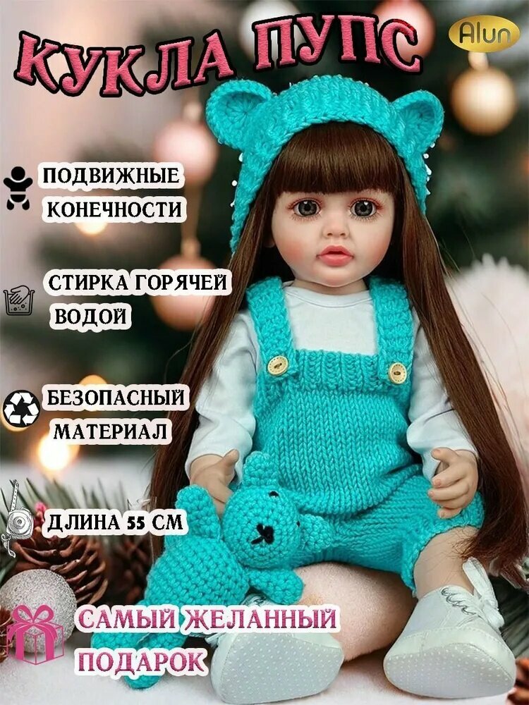 Alun реалистичная кукла реборн авторская кукла из безопасного силикона, лучший подарок