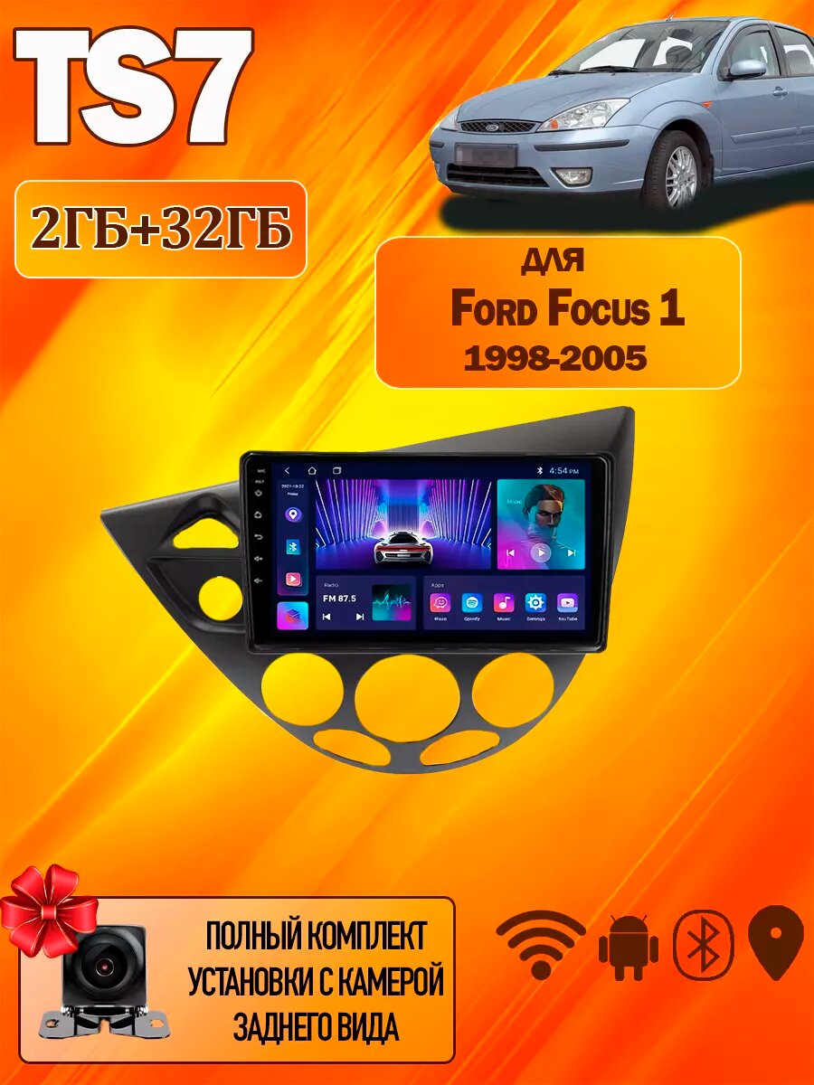 Магнитола TS7 для Ford Focus 1 1998-2005 2+32Gb, Bluetooth, FM/AM, GPS