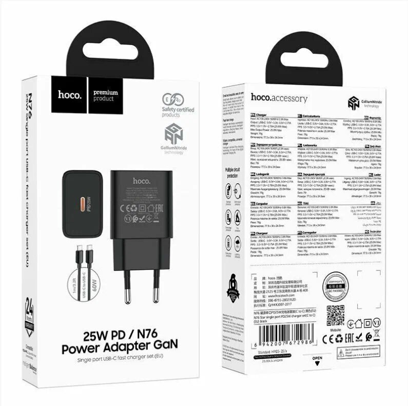 Зарядное устройство Hoco N76 GAN Power Adapter 25W, PD3.0+PPS с Кабелем 60W 1 метр, Черный
