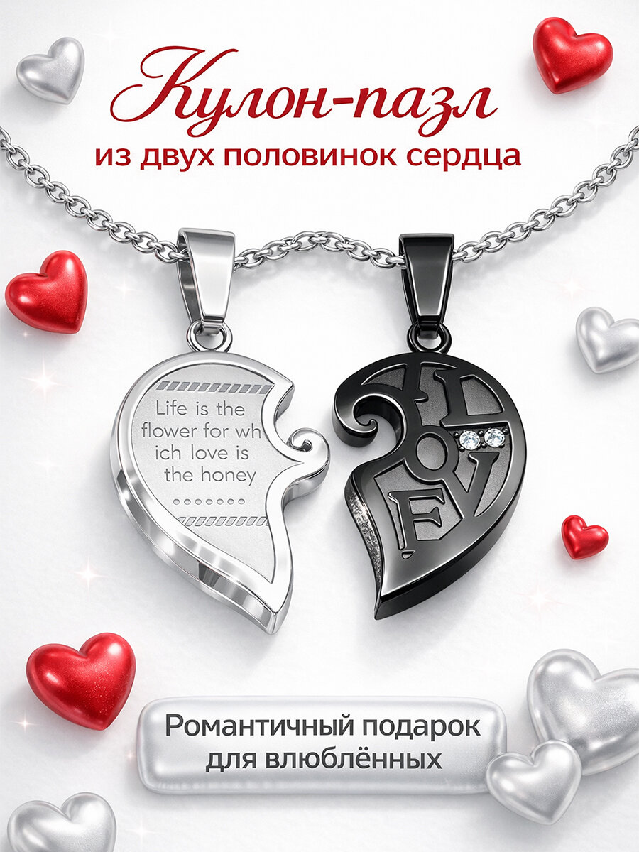 Колье, фианит