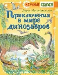Книга "Игры с друзьями" — фото 1