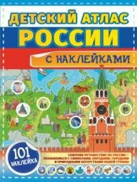 Книга "Лисичка. Вып.1"