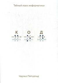 Книга "Анатомия Неттера : атлас-раскраска"