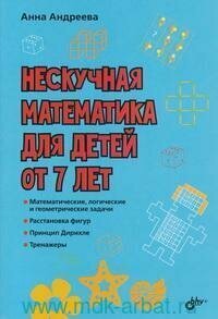 Книга "Потешки" — фото 1