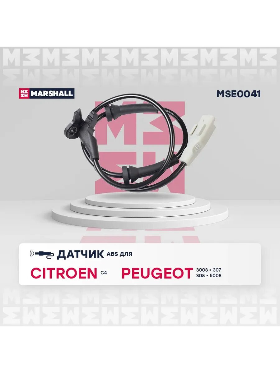 Датчик ABS передн. CITROEN: C4 I, II 04- PEUGEOT: 3008 I 09-