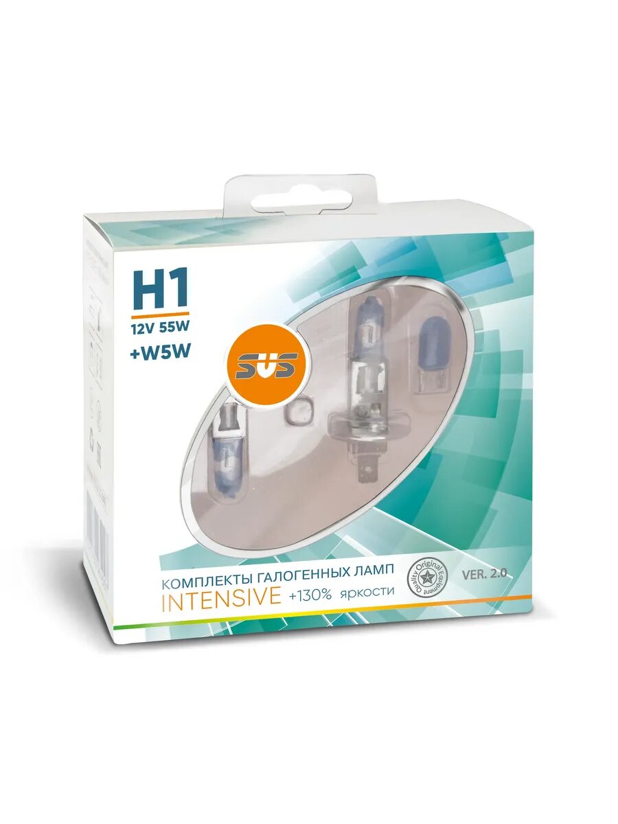 Галогенные лампы серия Intensive130 12V H1 55WW5W White, ком