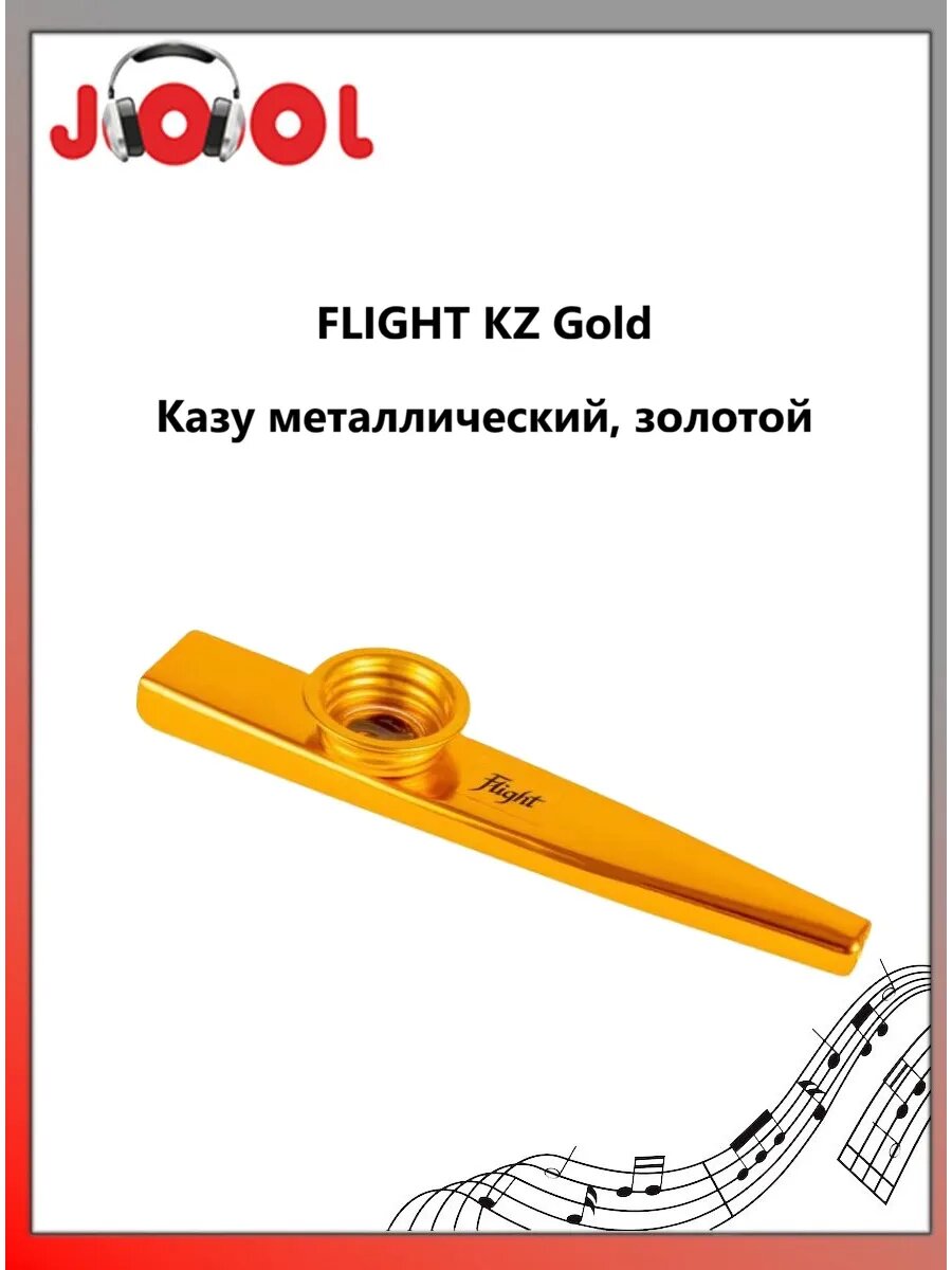 FLIGHT KZ Gold Казу металлический , золотой