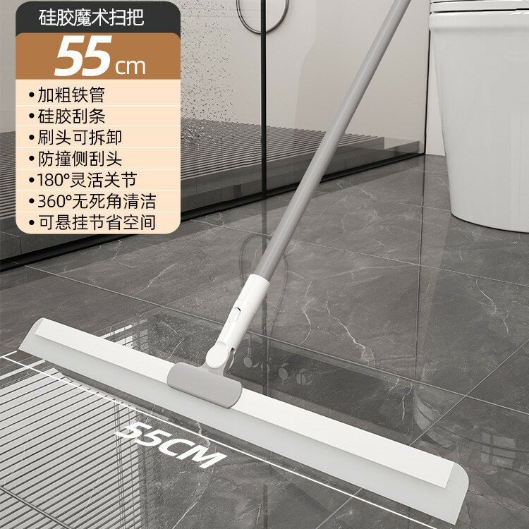 Волшебная швабра-скребок Magic Broom с силиконовым лезвием для уборки пола, туалета и ванной комнаты