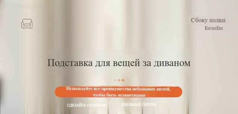 Полка — фото 1