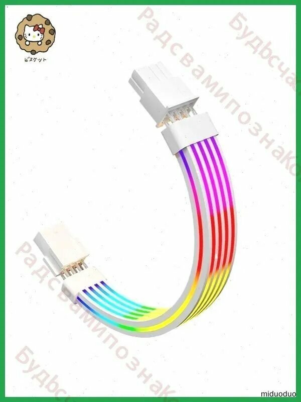 Удлинитель кабеля PCI-E 6+2-pin/PCI-E 8-pin, 0.345 м, белый