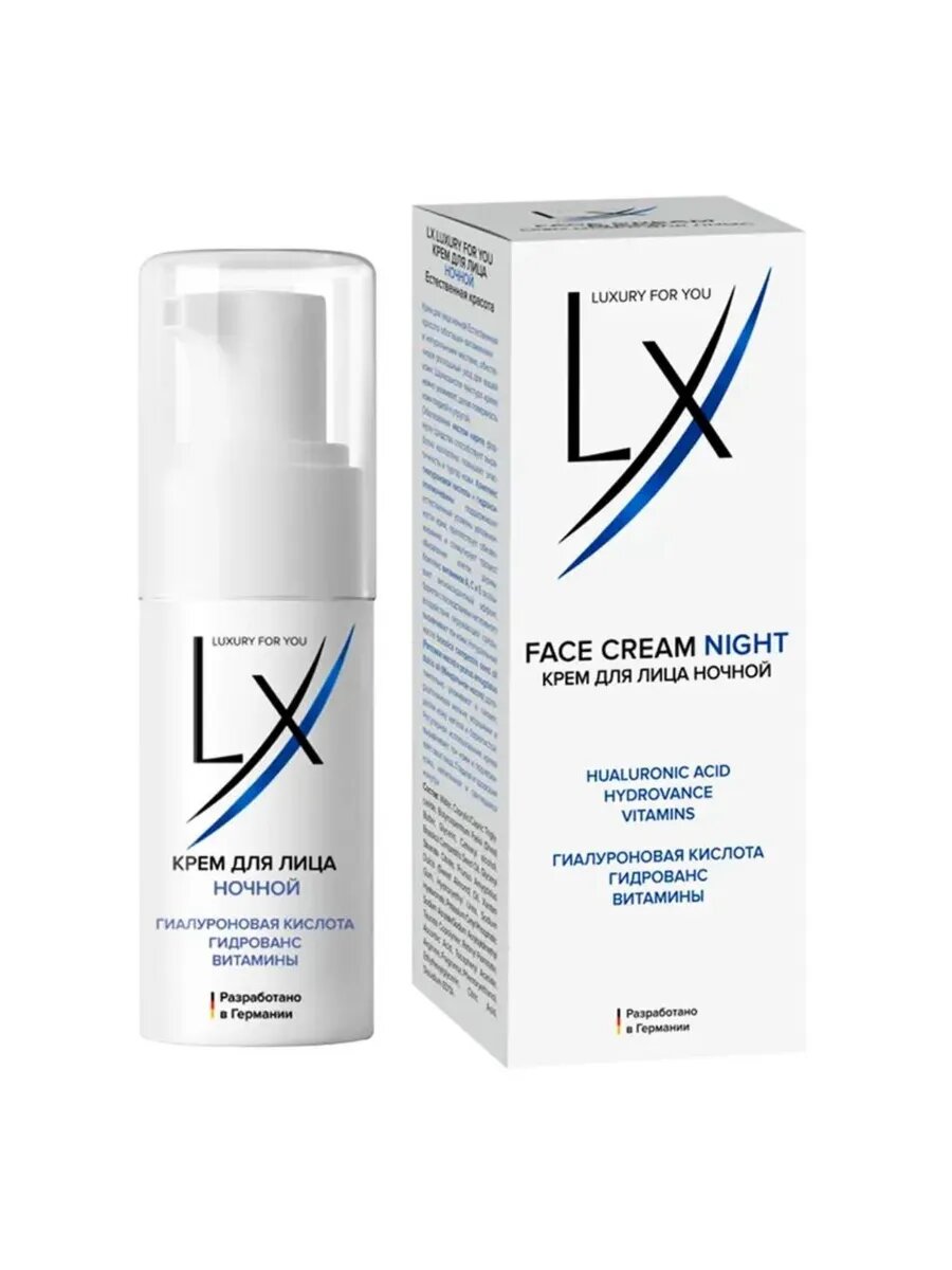 LX Luxury For You Естественная красота Крем для лица, ночной