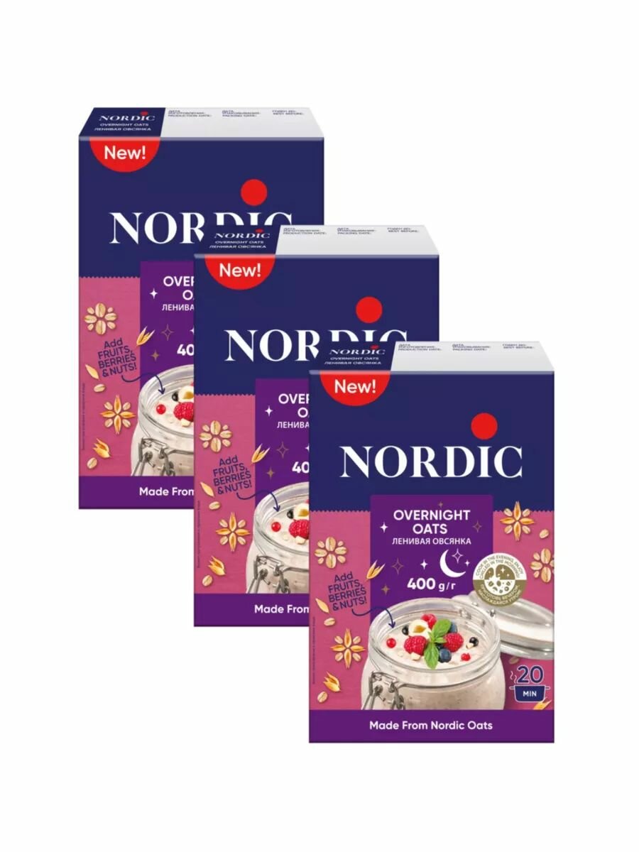 Ленивая овсянка 2 пачки по 400 грамм хлопья