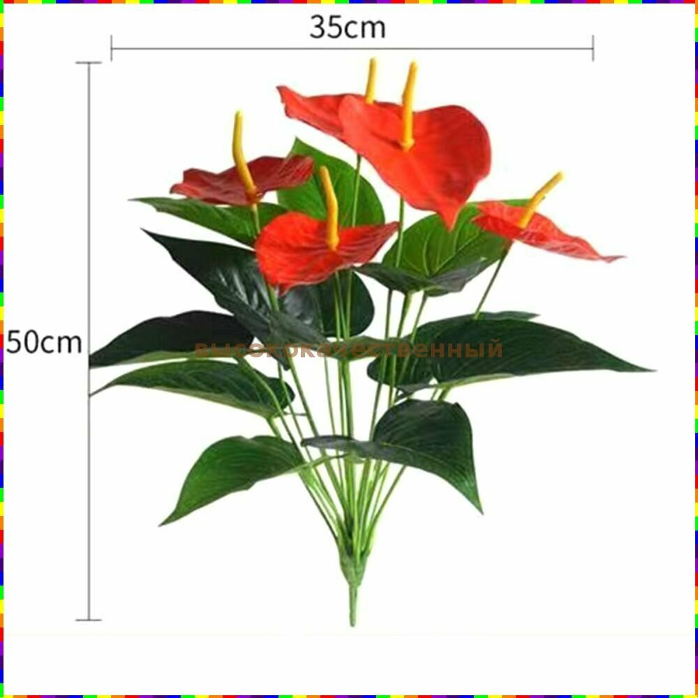 Искусственные растения для декора