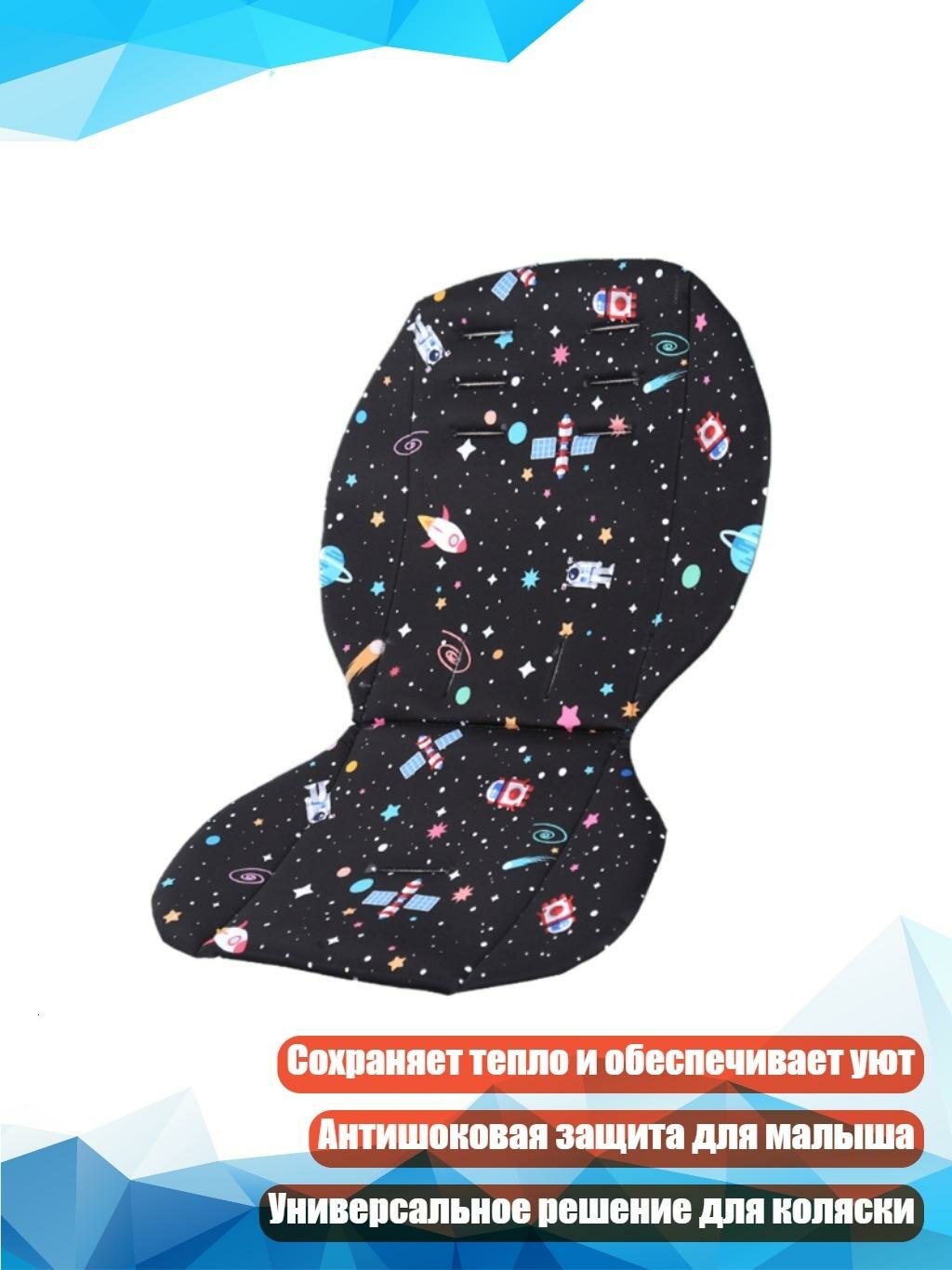 Универсальный детский стул-коляска, 3