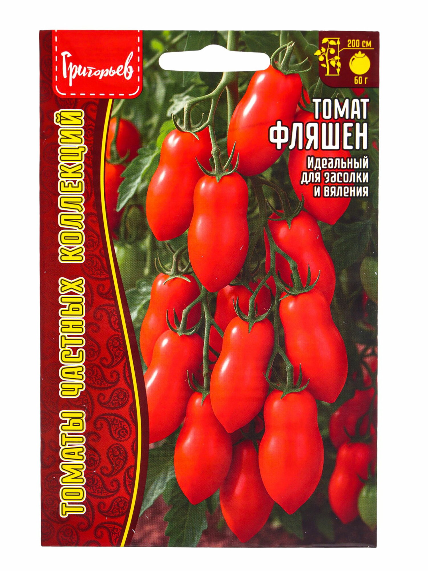 Семена Томат "Фляшен" 10 шт. 12.29 г, посев на рассаду: апрель