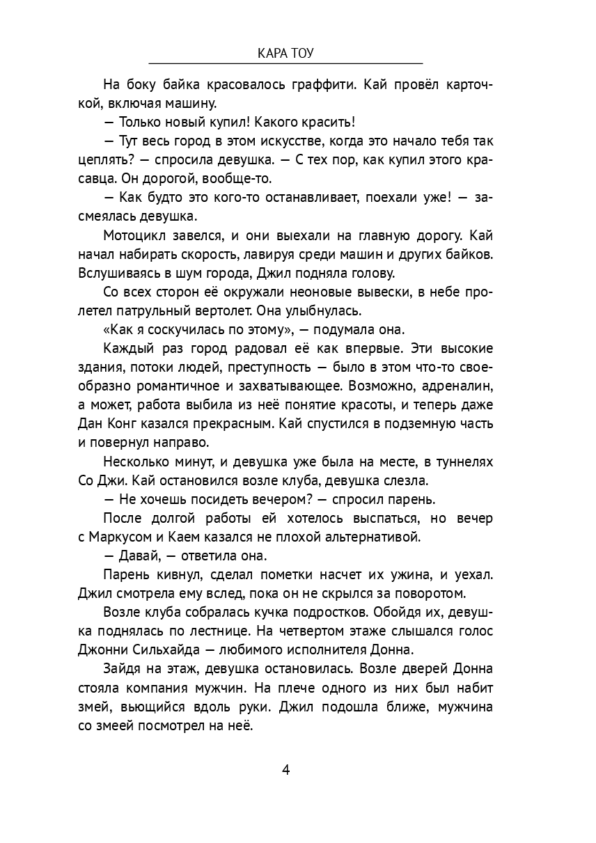Серебряные ангелы — фото 1