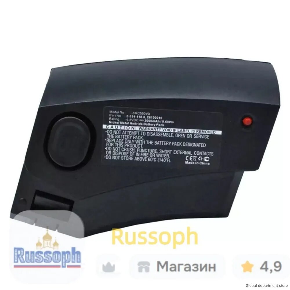 Аккумулятор для Karcher 12585050, K 55 plus, KC55 Plus 28100010, 6.654-118.0, GP 160SCHE