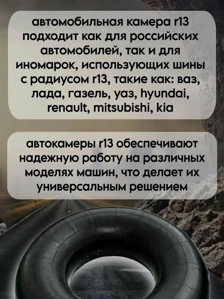 Камера для тюбинга — фото 1