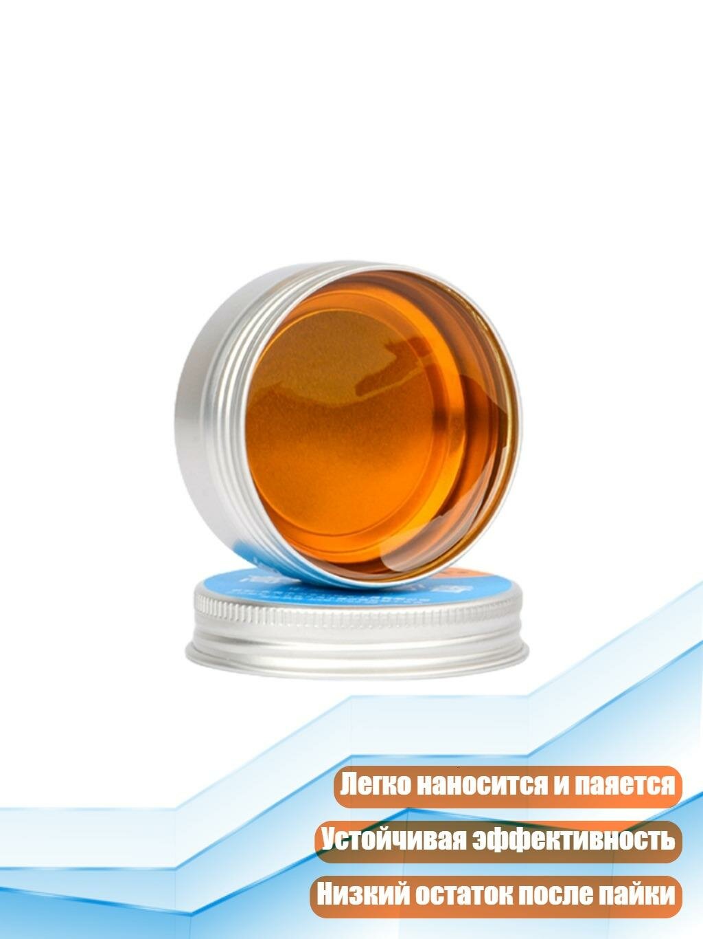 Безопасная паяльная канифоль, 50g