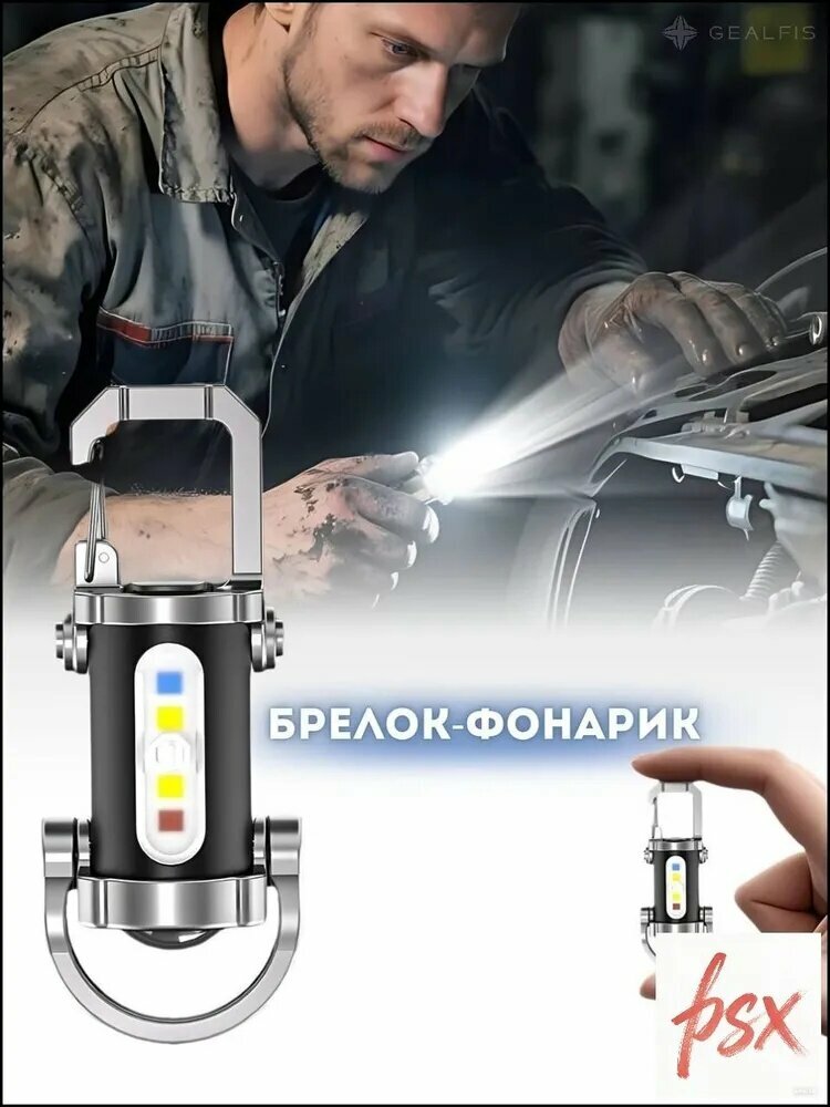 Фонарь ручной — фото 1
