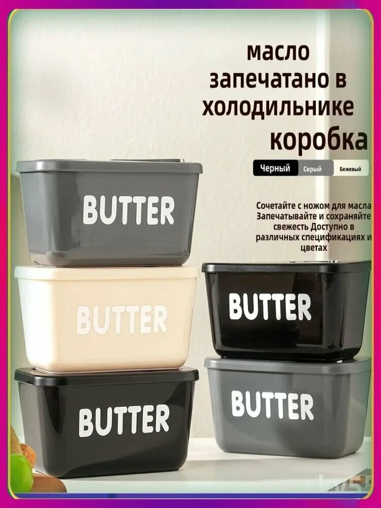Масленка, сырница — фото 1