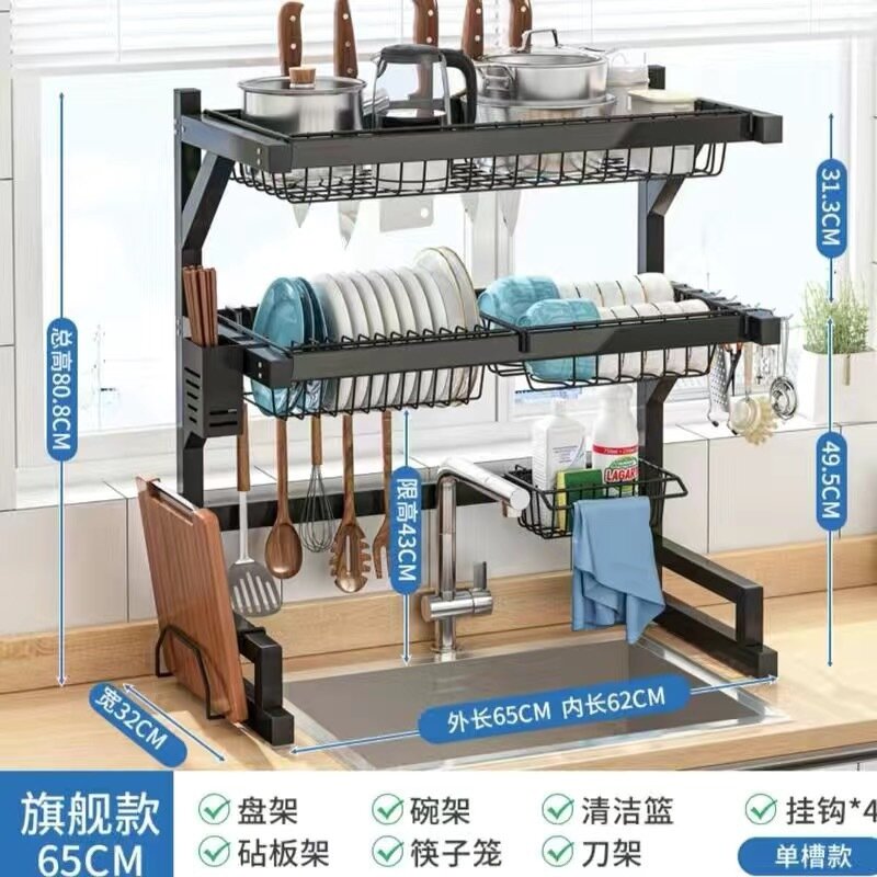 Кухонная полка для хранения, многофункциональная подставка для мисок у раковины, подставка для тарелок, стеллаж для хранения, многоярусная подставка для столешницы, подставка для слива воды, подставка для ножей для домашнего использования.