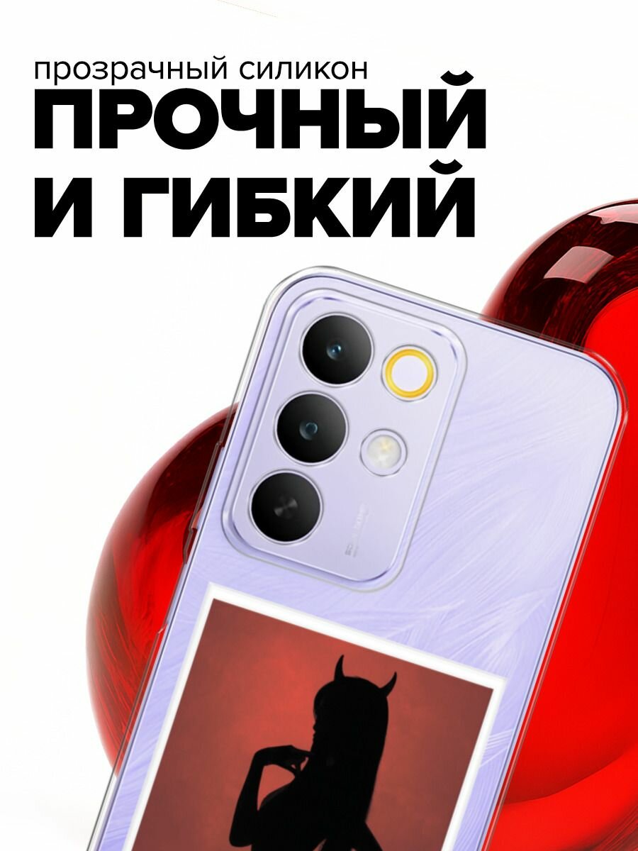 Силиконовый чехол на Realme C85 / Реалми C85 с принтом All or nothing — фото 1