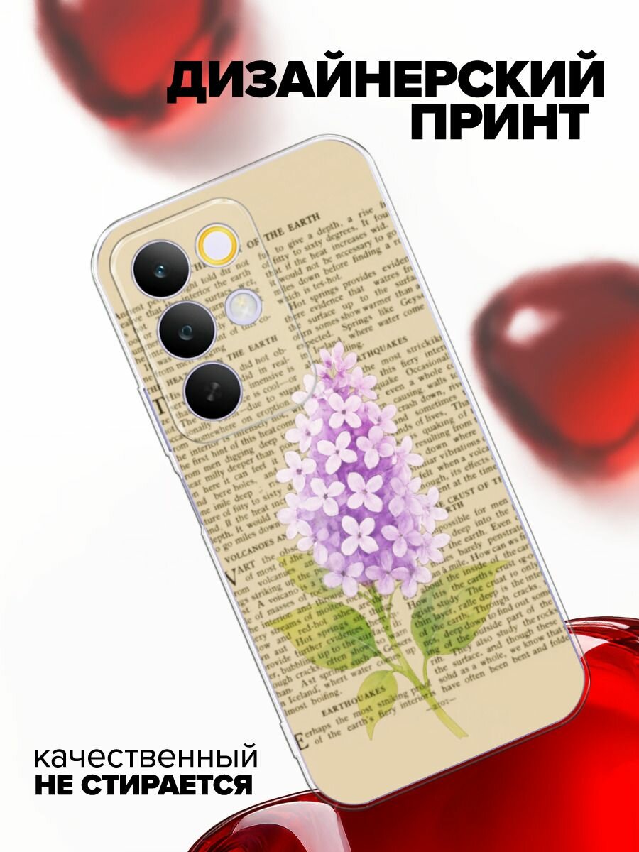 Силиконовый чехол на Realme C85 / Реалми C85 с принтом Гербарий сирень — фото 1